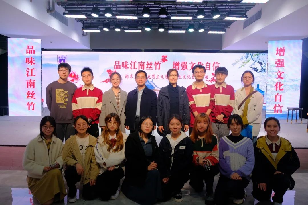 Enjoy Jiangnan Sizhu, Strengthen Confidence in Chinese Culture | School ...
